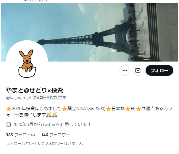 コンサル実績羅列形式 | シバクエスト